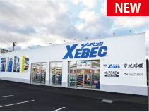 店舗情報 │ ユニフォーム＆安全靴のメーカー XEBEC ジーベック
